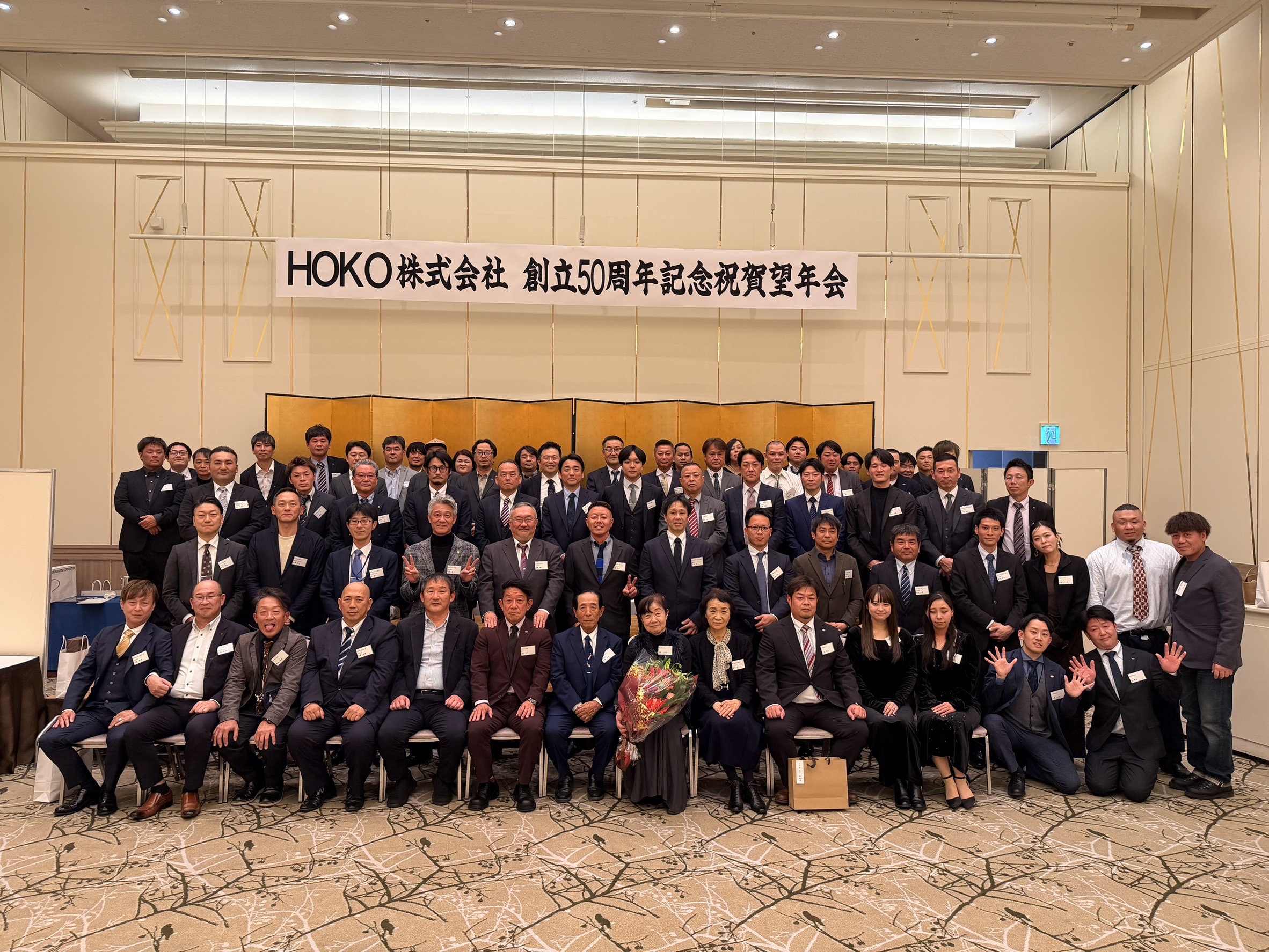 HOKO株式会社 - News